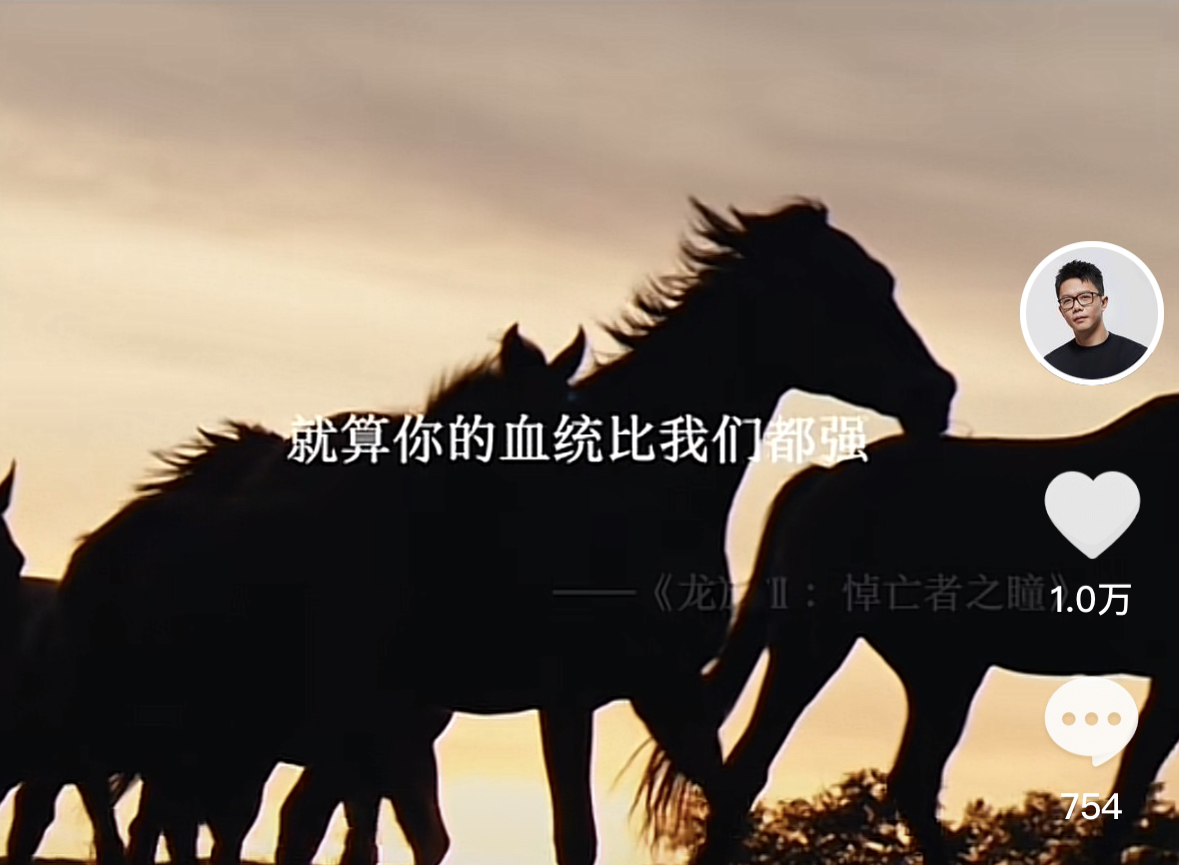 龙族的内核也是爽文啊 NGA玩家社区