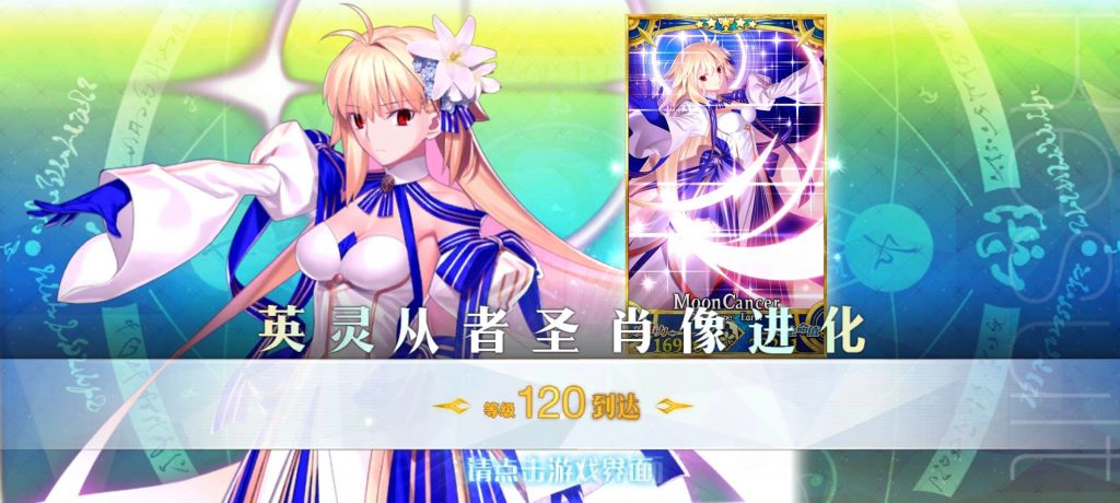 [厨力放出A]公主5宝120级了 178