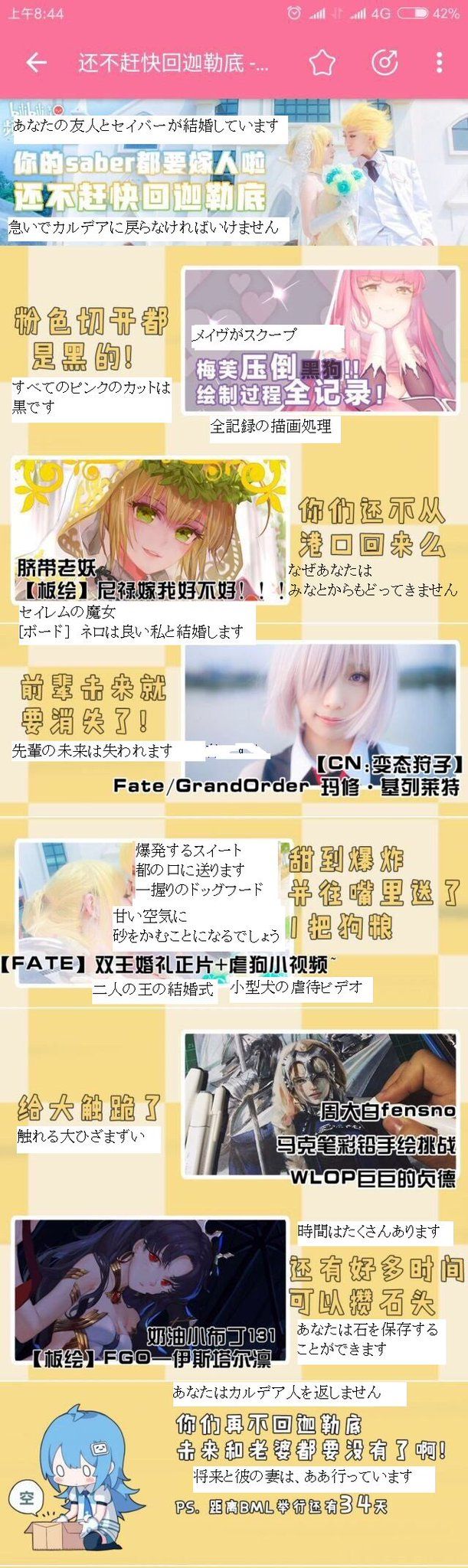 [精神污染C+]才知道当年bgo运营带头磕双王被炎上过 NGA玩家社区