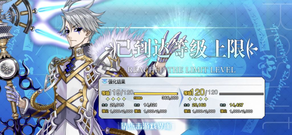 [厨力放出A]小教授120级！接下来半年的90++全靠你了 178