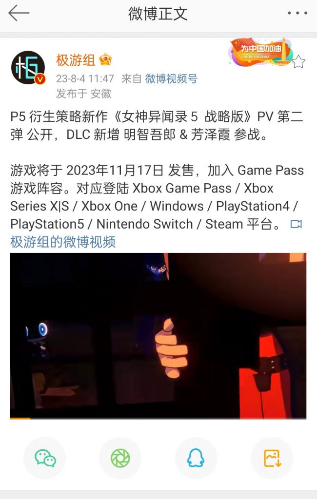 [P5T]好消息:Atlus没有忘了学妹。坏消息:Atlus发动了死者复生 NGA玩家社区