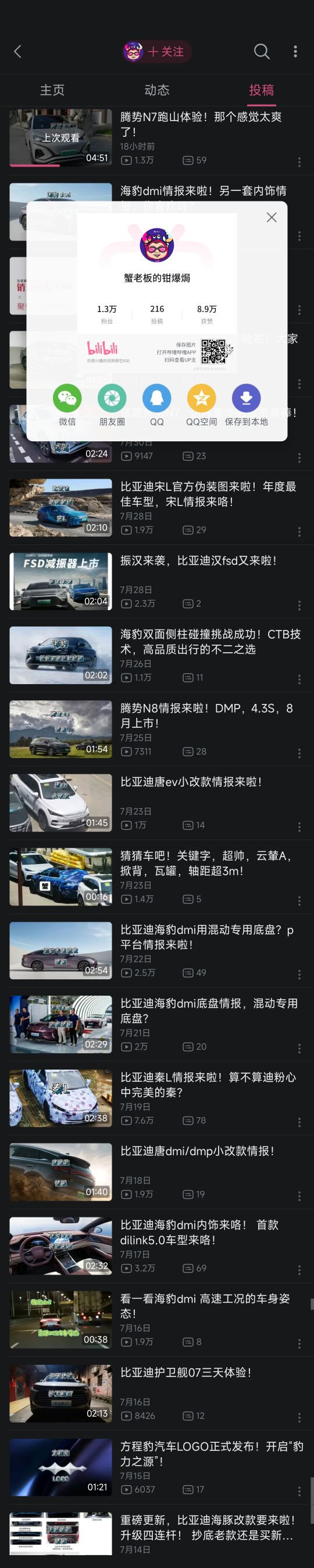 N7深圳一号车主体验 NGA玩家社区