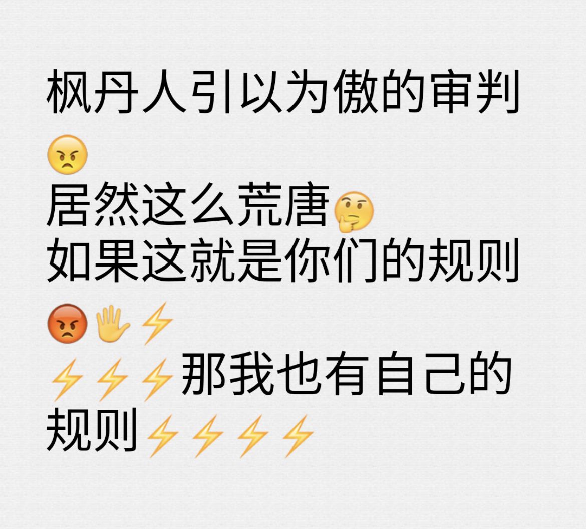 [游戏杂谈]你说的对，但是… NGA玩家社区