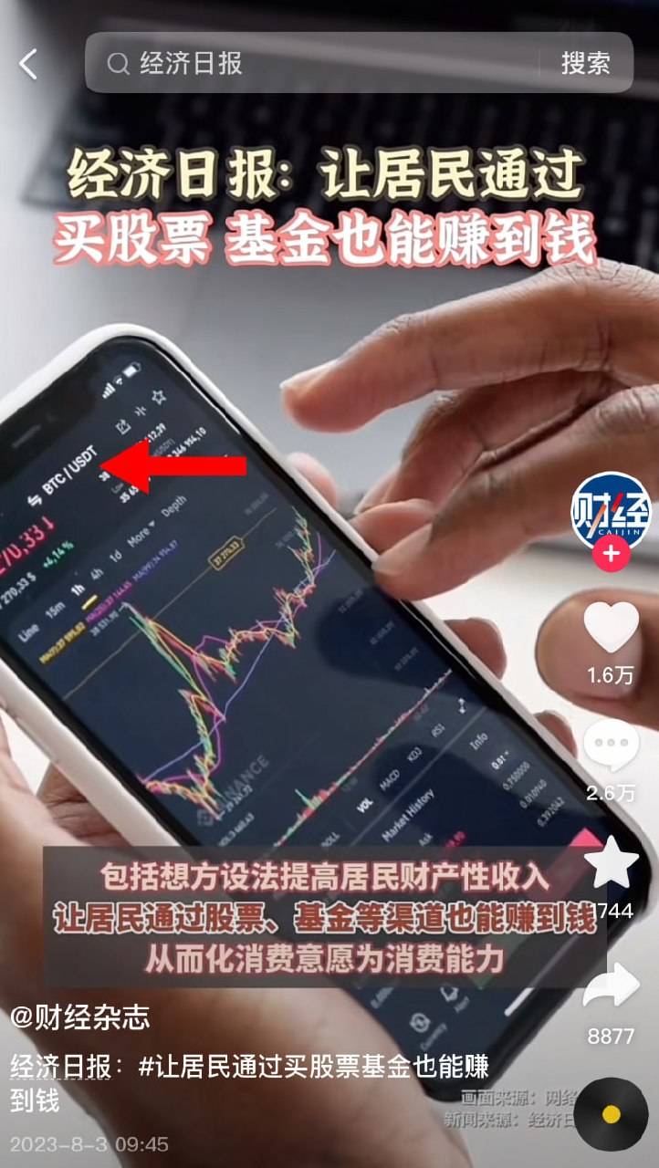xdm快跑 前面都是陷阱啊 178