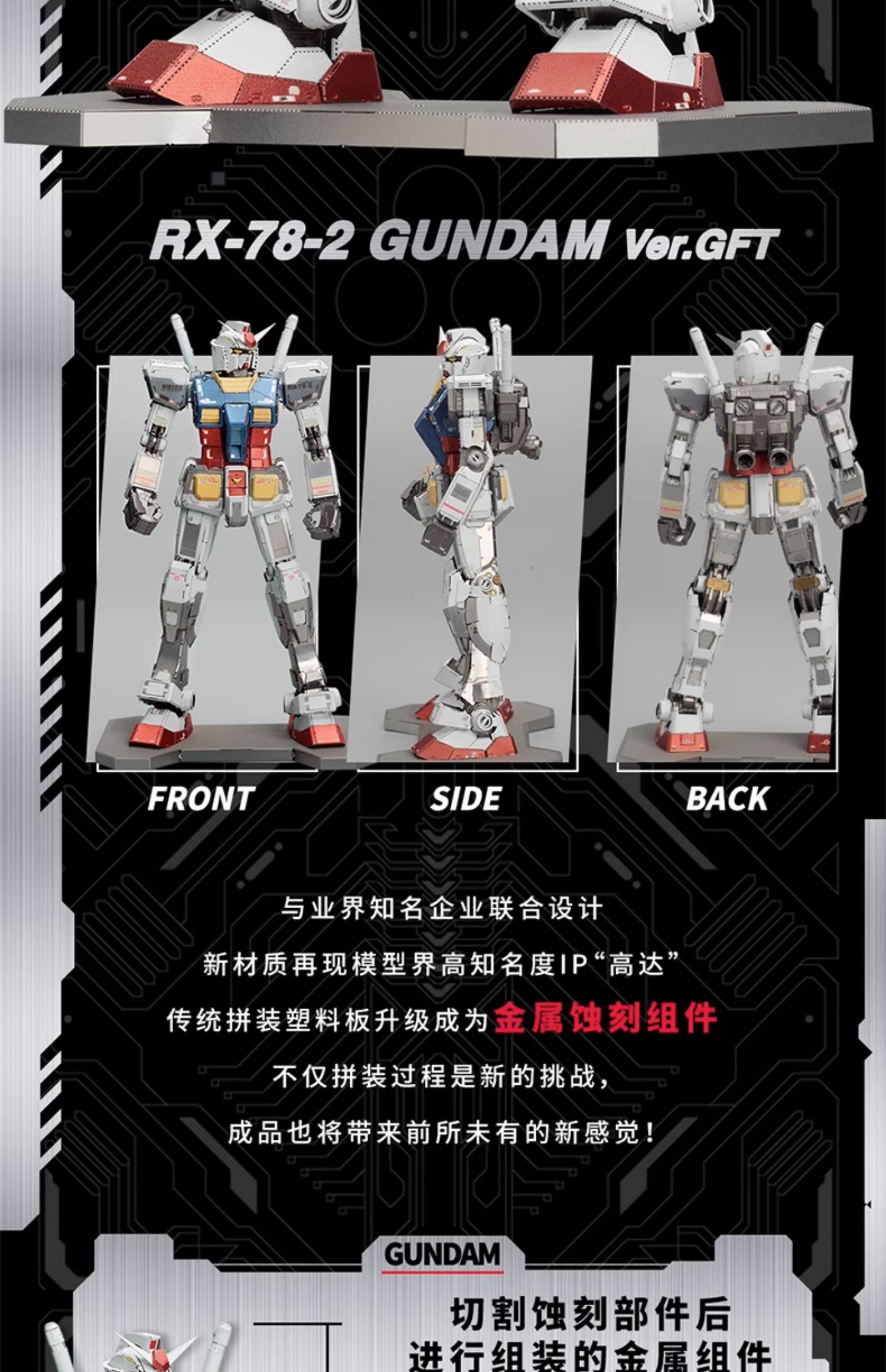 [新闻资讯] 万代南梦宫 BNMW 世界高达立像系列第二弹 RX-78-2 GUNDAM 台场ver. NGA玩家社区