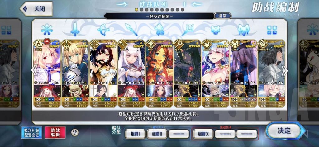 [国服IOS] 已挂五宝满破黑杯公主，求点活跃大佬，py点满满 NGA玩家社区