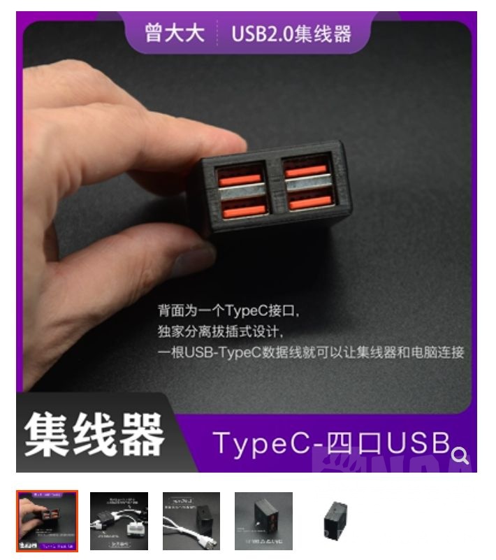 求推荐个usb扩展坞 NGA玩家社区