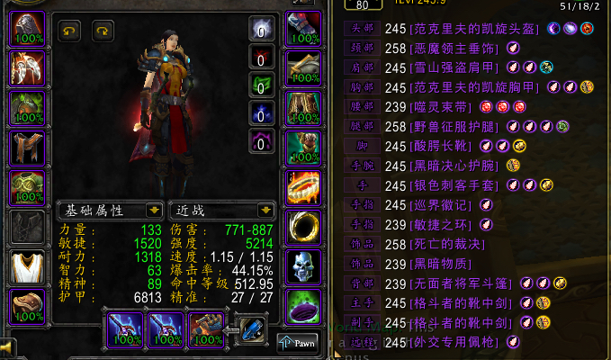 你们dz攻强都多少啊 NGA玩家社区