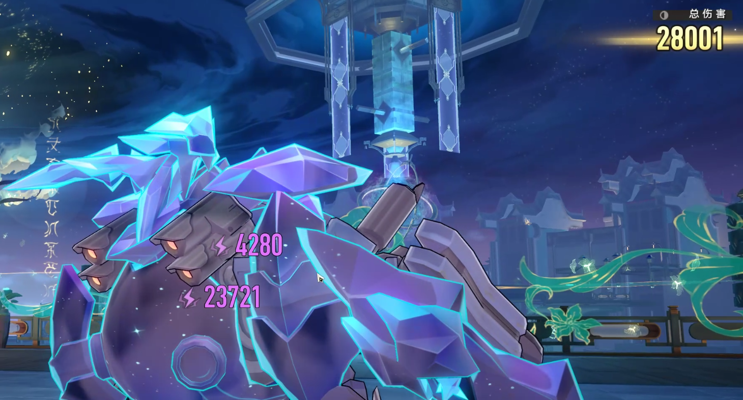 [强度评价] “小女子我呀，要暴起伤人啦”，停云一巴掌6W伤害 NGA玩家社区