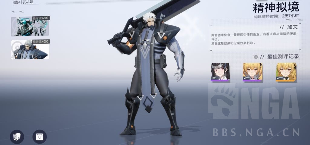 [破事氵] 牢房1w分达成 NGA玩家社区