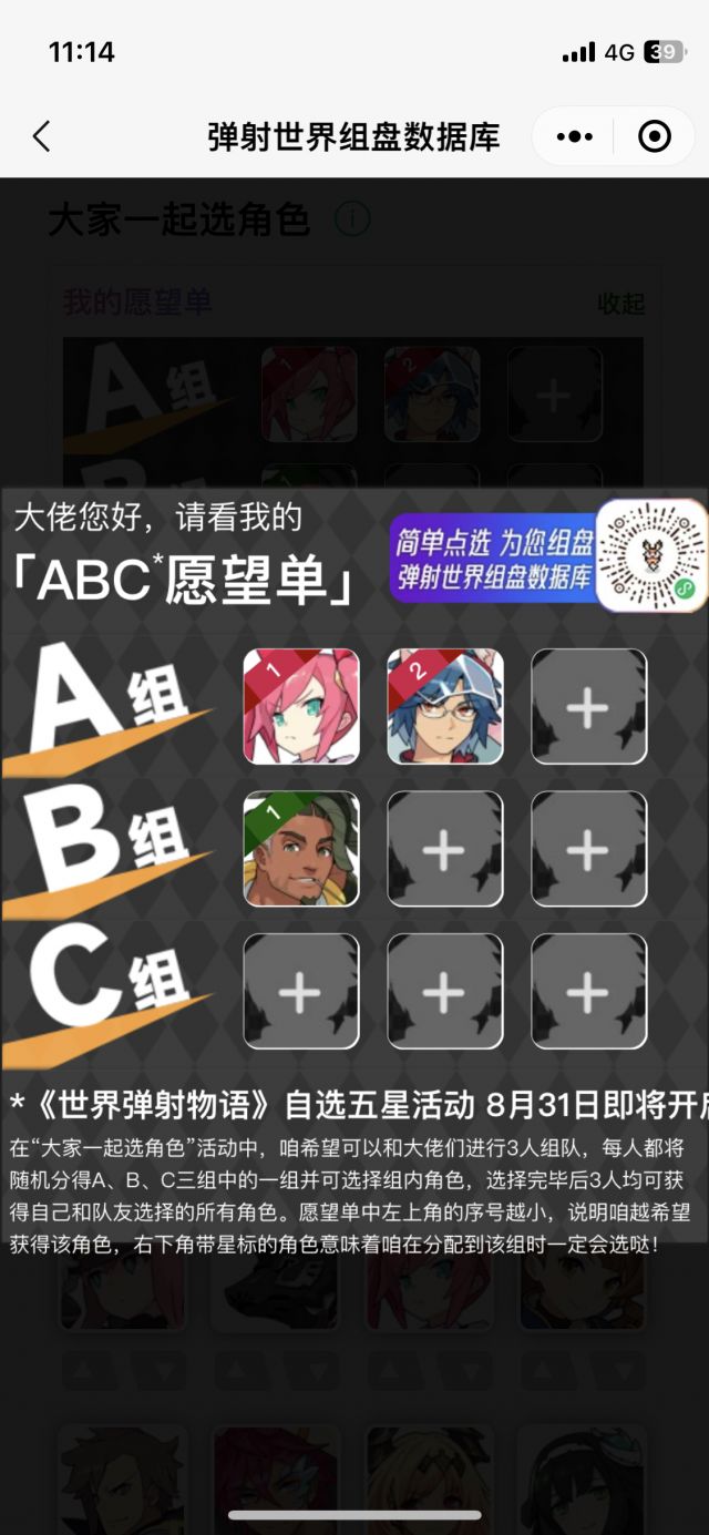 [提问求教]abc求组 NGA玩家社区