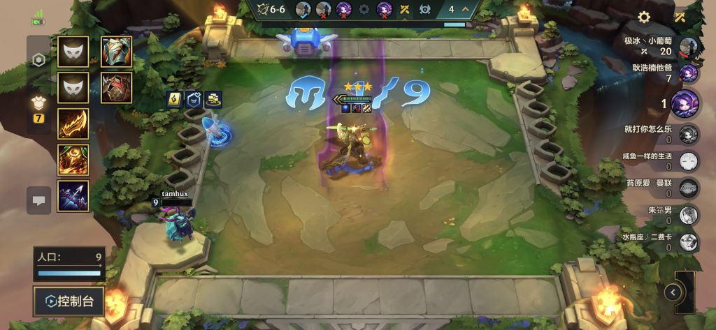 [金铲铲之战]s3.5三星第一还得是艾克 178