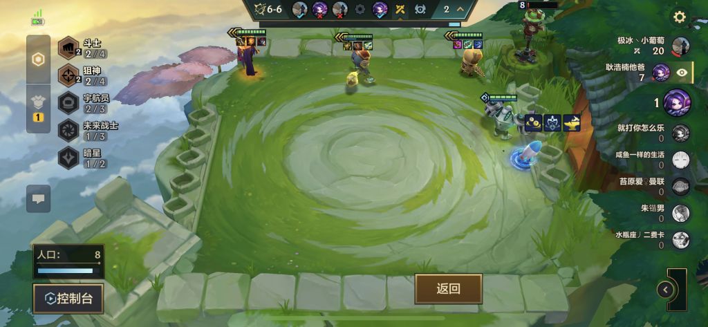 [金铲铲之战]s3.5三星第一还得是艾克 178