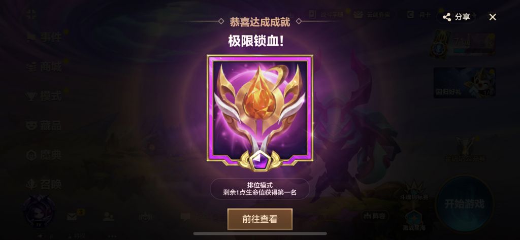 [金铲铲之战]s3.5三星第一还得是艾克 178