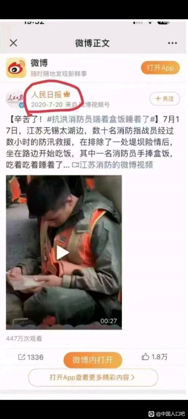 今日份乐子(小声) NGA玩家社区