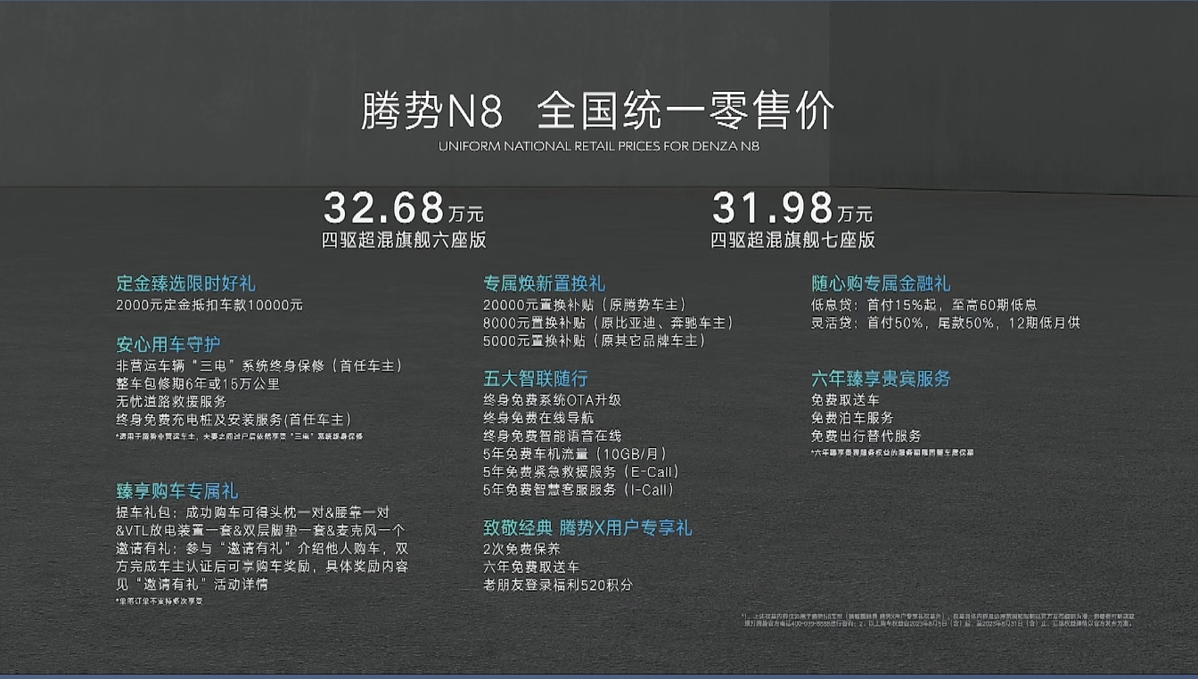 n8价格出了，比n7还便宜一点 NGA玩家社区