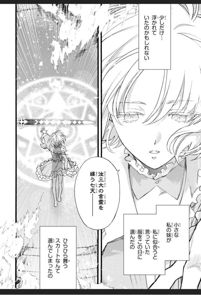 acg还有多少像爱歌，鑢七实这样的角色 NGA玩家社区