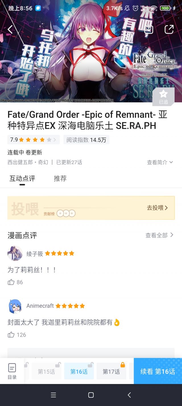 黑a过往真的是“我的痛苦在你之上啊” NGA玩家社区