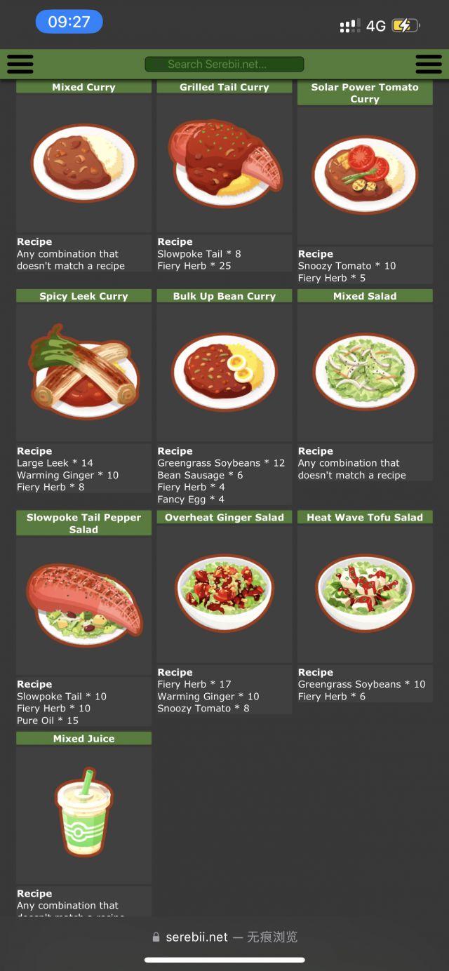 [sleep][原创][原创]分享一下我对后期食材队的理解 178