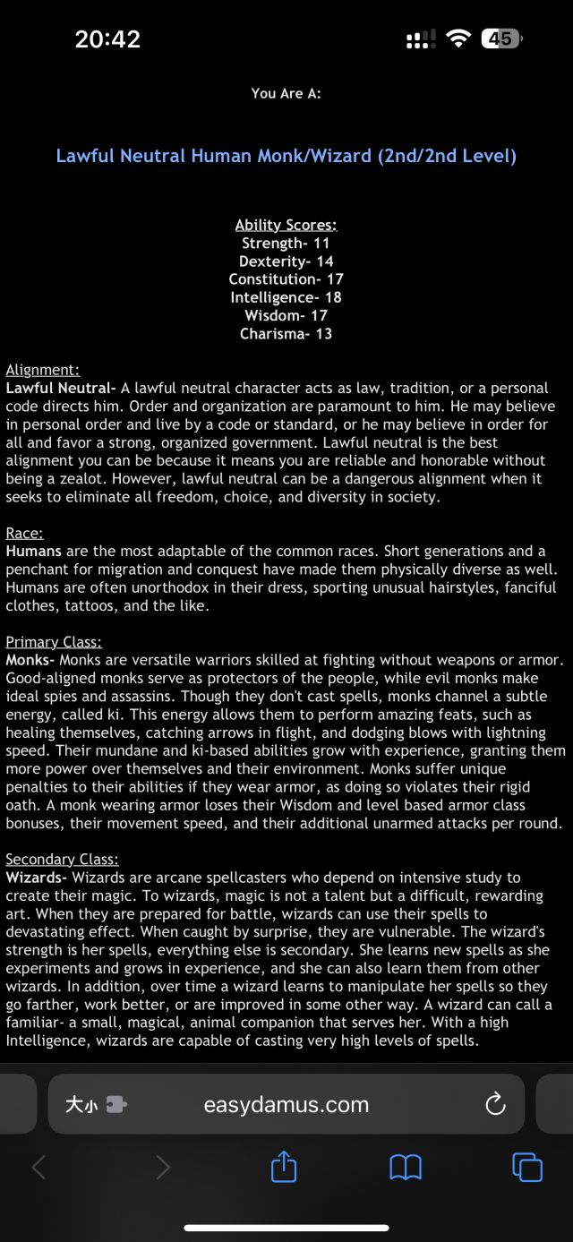 填个问卷看看自己的dnd角色 NGA玩家社区