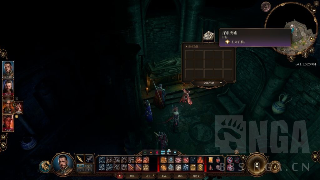 [新人求助]《探索废墟》任务bug——无法解锁洗点NPC NGA玩家社区