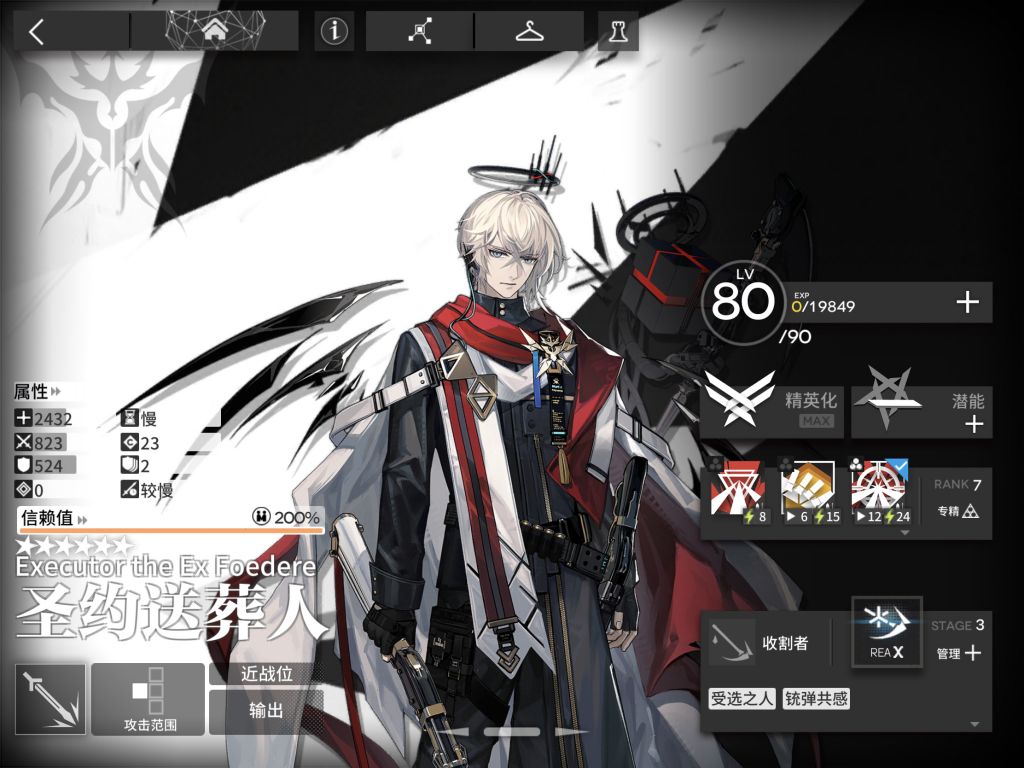 [ROLL][集成战略]N15三结局拿下！ROLL一个小月卡(8/7晚上开) 178