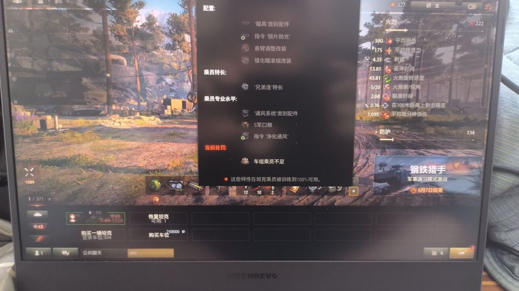 T44-122A这杆122炮是怎么做到.36这个精度的？黑科技吗？ NGA玩家社区