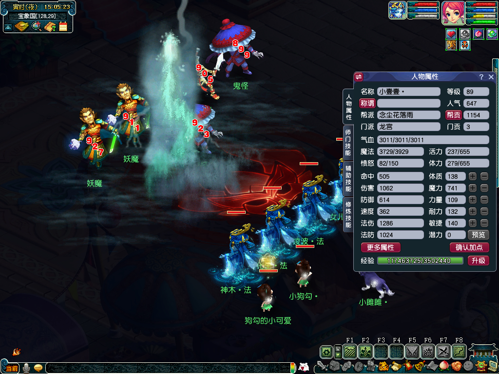 目前89级，关于是否升级109的问题 NGA玩家社区