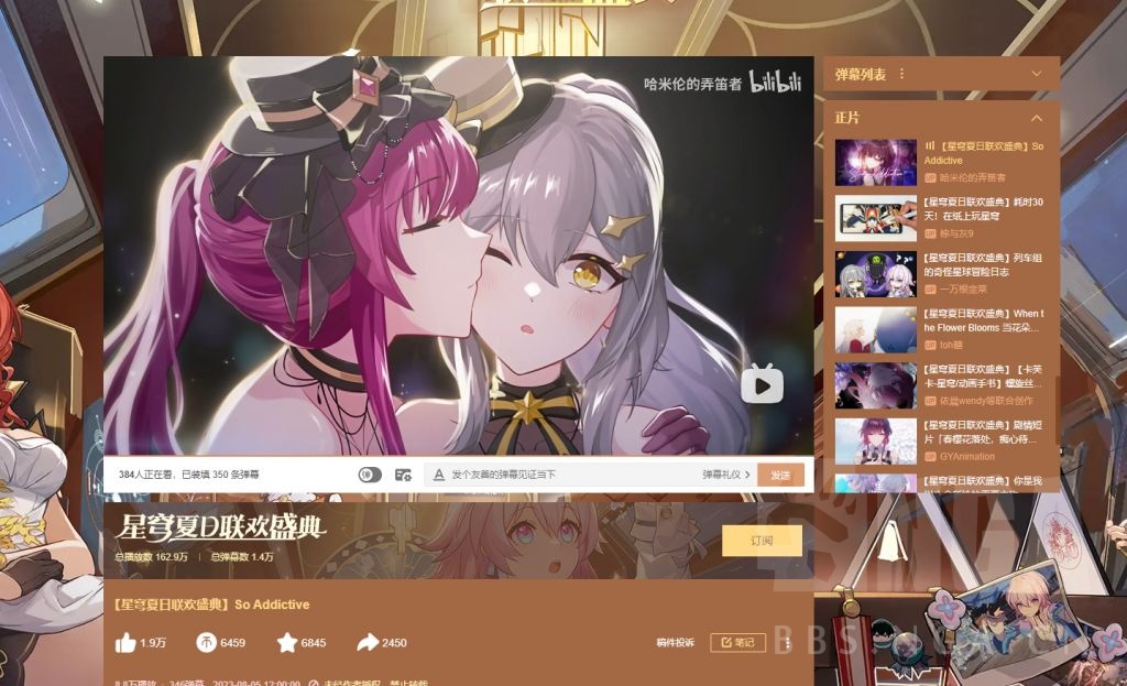 [cp预警]拒绝磕主角cp以外的ml党在此(不喜勿入！) NGA玩家社区