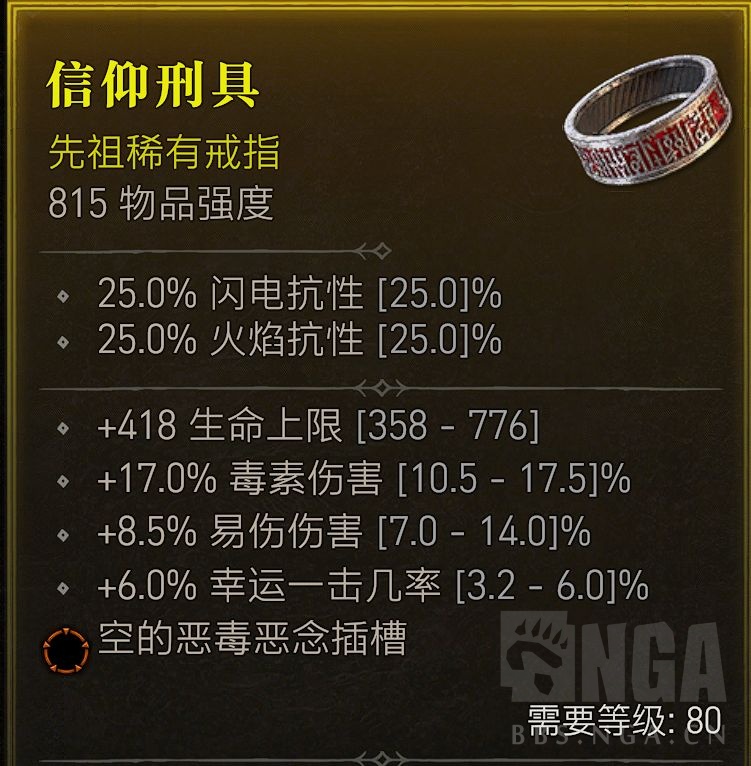 [求] 已收 NGA玩家社区