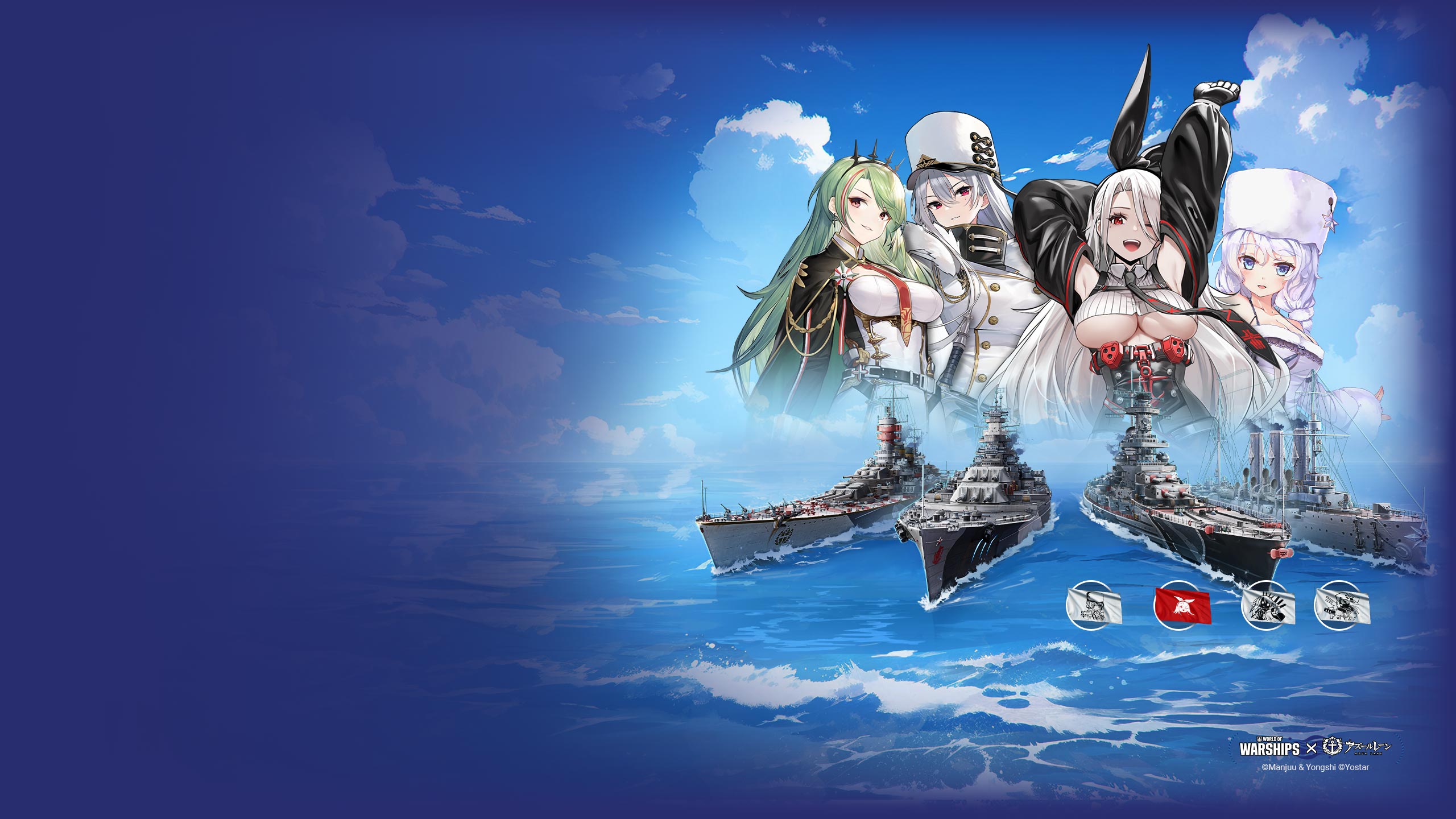 [WoWS周边] 碧蓝航线第五轮联动 兵工厂背景全壁纸 NGA玩家社区