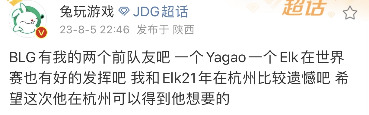 [本赛区赛事]赛后采访missing谈yagao和elk NGA玩家社区