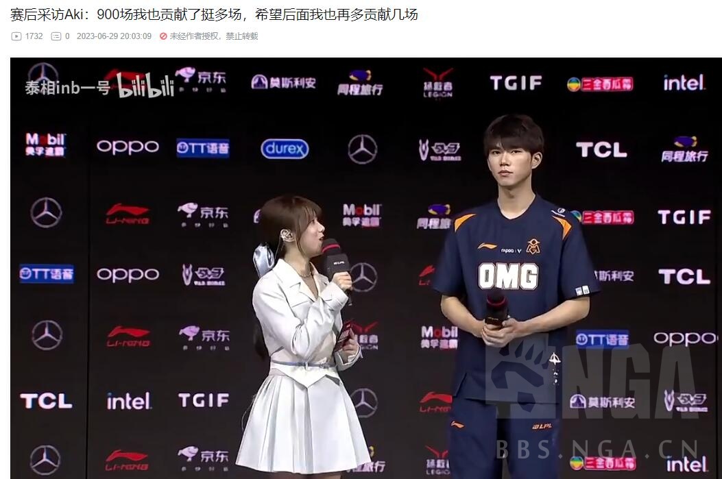 [本赛区赛事] zika颜值全lpl第一，什么ts冰冰都是臭鱼烂虾 NGA玩家社区