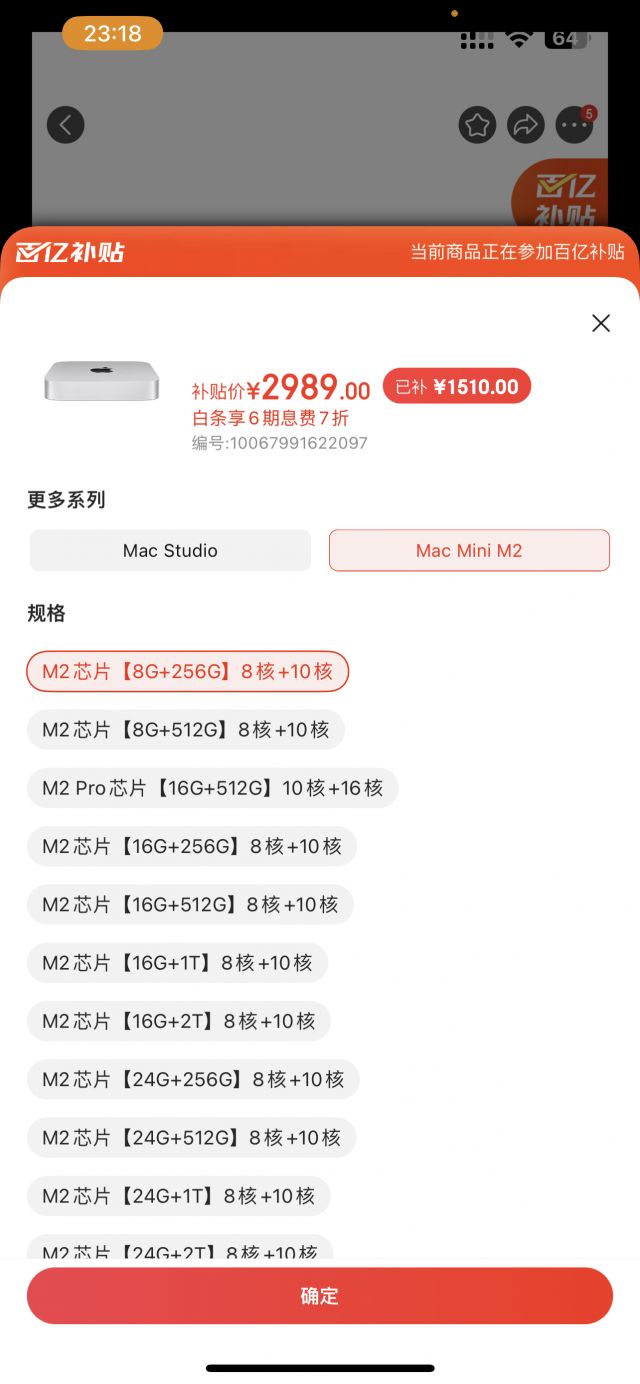 22张收一个m1 mac mini NGA玩家社区