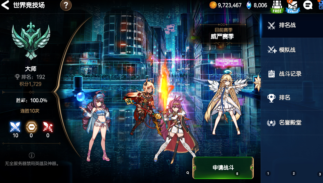 [破事氵]这Rta是真离谱原始人大战未来战士是吧 178