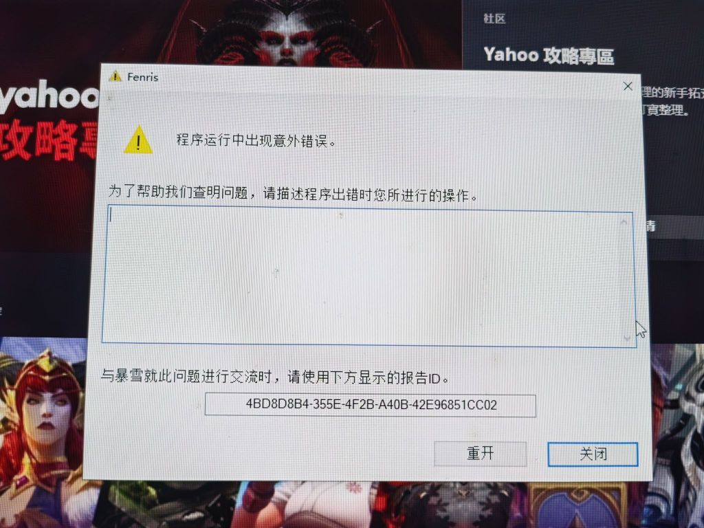 [讨论]今天好几次了没法玩，好友也差不多走光了 NGA玩家社区