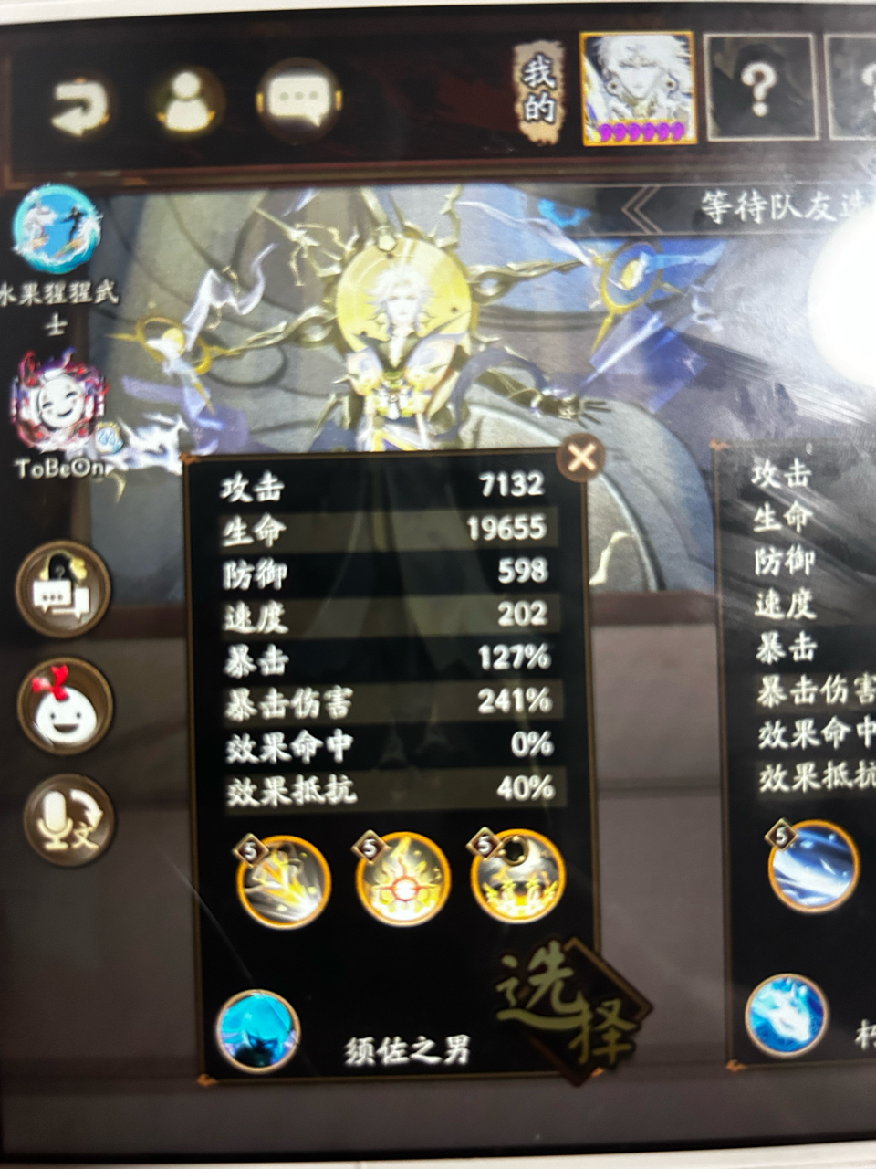 我zen替真汗颜 NGA玩家社区