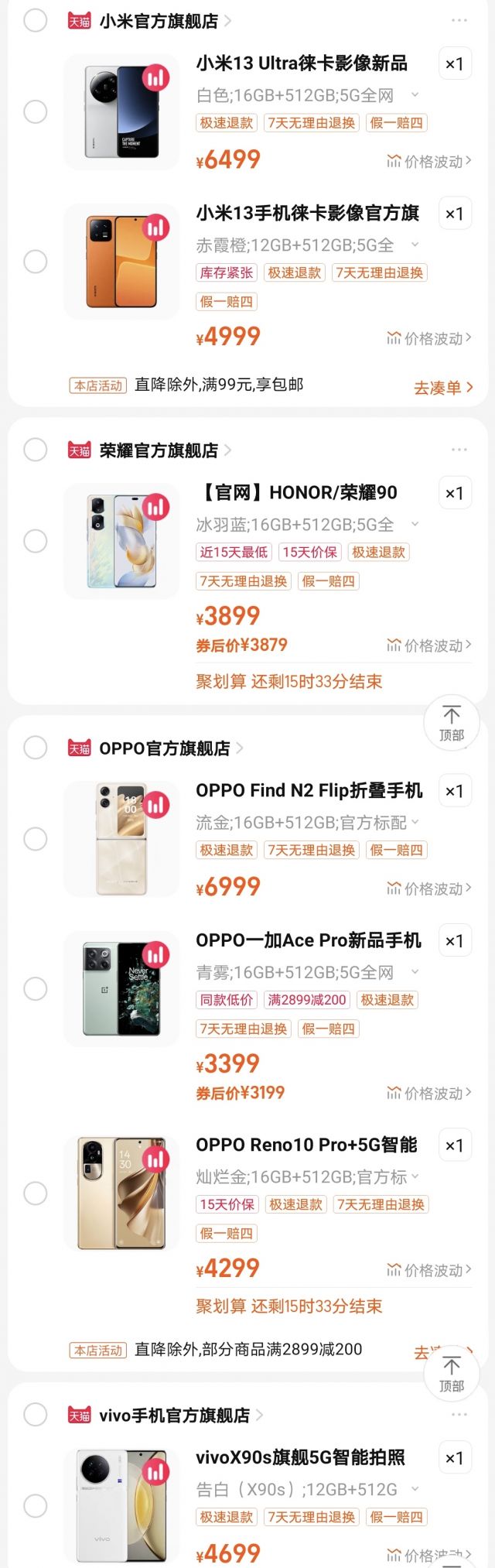 5000-7000范围换机求推荐 NGA玩家社区