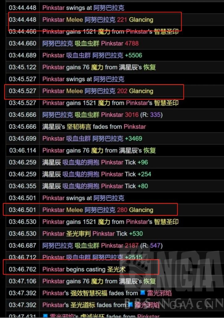 [技术讨论] [PVE] [80-神圣]有nq大神和 WCL大神帮忙看看吗 NGA玩家社区