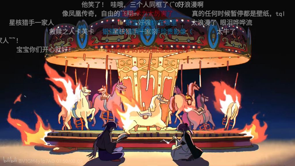 B站星铁夏日联欢盛宴里这个星核猎手的动画也太nb了 NGA玩家社区