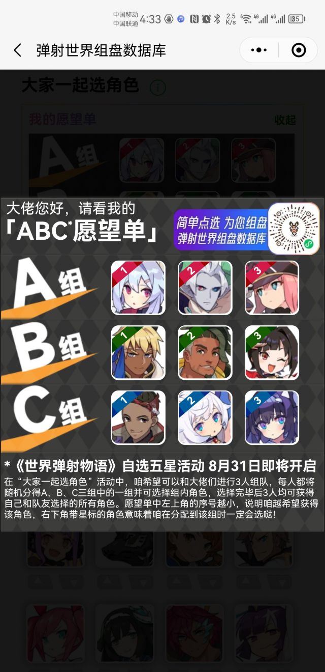 [提问求教]求一个ABC组队，兔子尼哥 NGA玩家社区