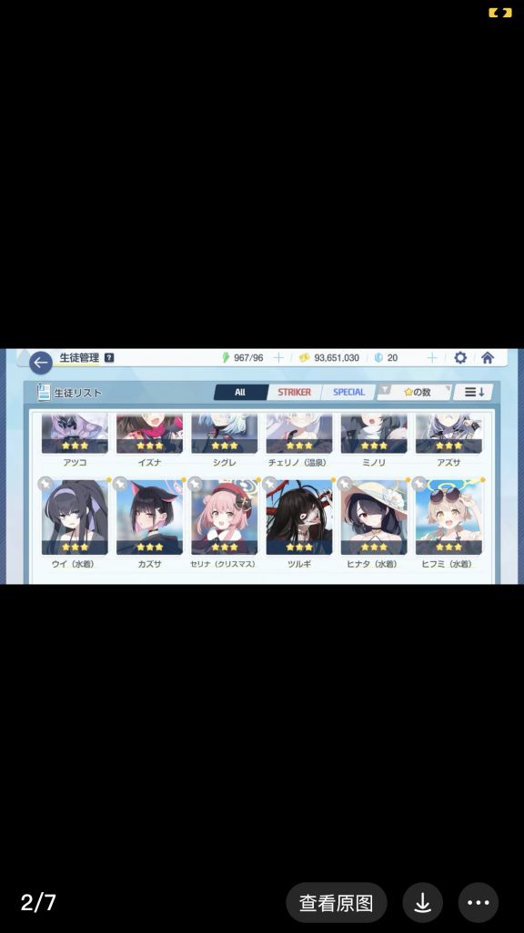 [萌新提问]萌新日服fes入坑，看了好多初始都很不错 178