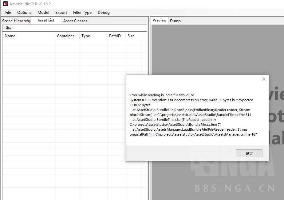 [求教] [不懂就问] 请问各位做mod的大佬，我装了环境软件，但是我把游戏文件放入AssetStudio.x64会出现下面的情况，请问应该 ...