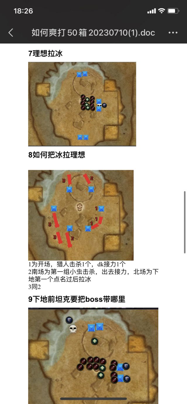 写给自己，25H小强阿努巴拉克时间轴 NGA玩家社区