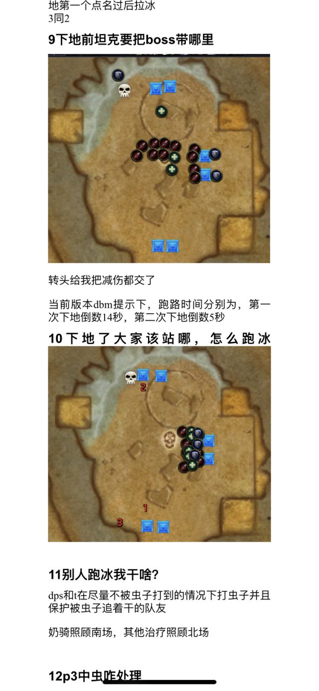 写给自己，25H小强阿努巴拉克时间轴 NGA玩家社区