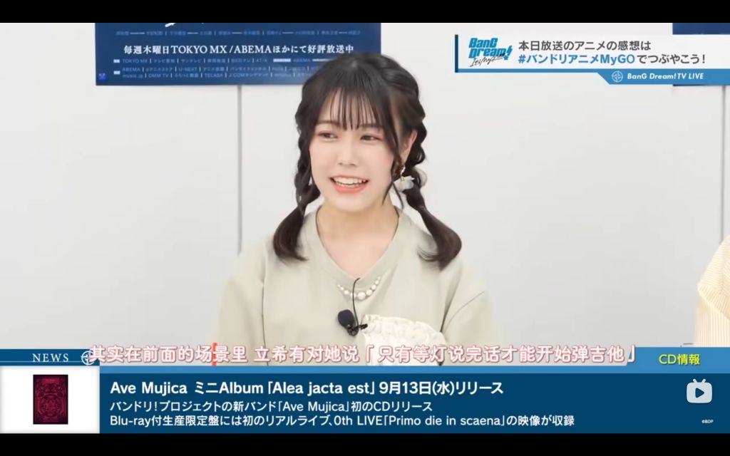 [专楼] BanG Dream!It's MyGO!!!!!企划讨论专楼 NGA玩家社区