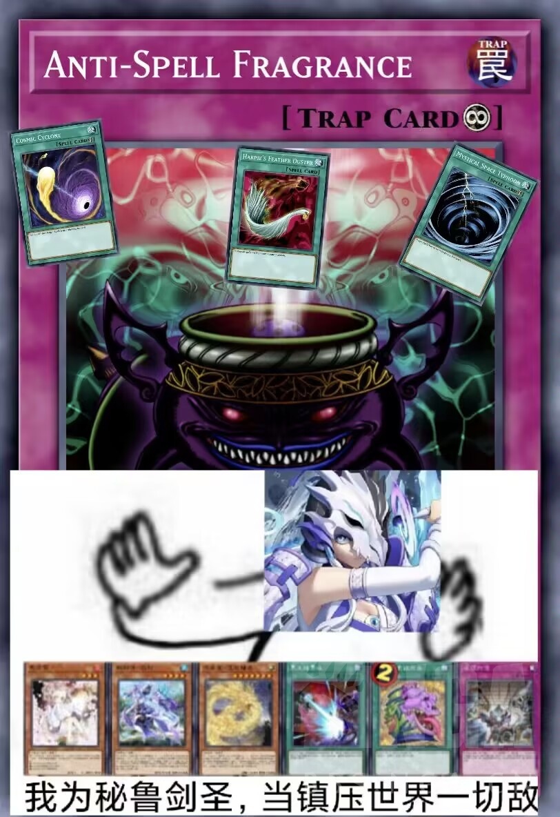 [讨论] 游戏王WCS OCG/TCG部门决赛对阵，秘鲁天威相剑vs美国龙link NGA玩家社区