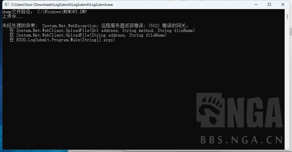 [硬件求助]请老哥帮忙看下为什么蓝屏 NGA玩家社区