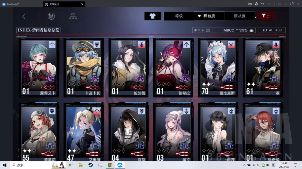 [提问] 高危16w打不到 NGA玩家社区