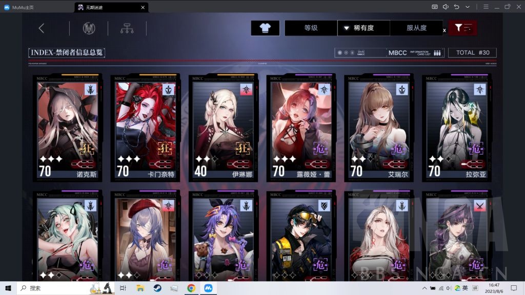 [提问] 高危16w打不到 NGA玩家社区